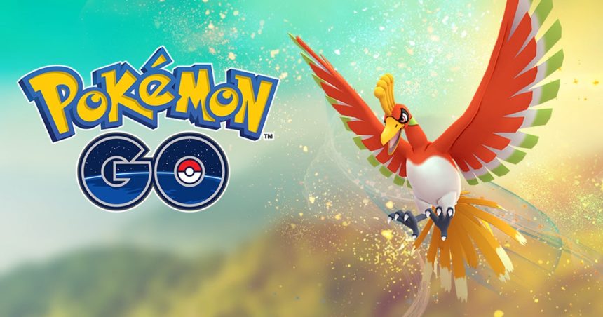 2025년 2월 포켓몬 고 프로모션 코드